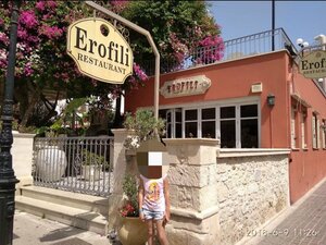 Erofili Tavern (Ayia Napa, Avenue Kryou Nerou, Gazimağusa Bölgesi), kafe  Aya Napa'dan
