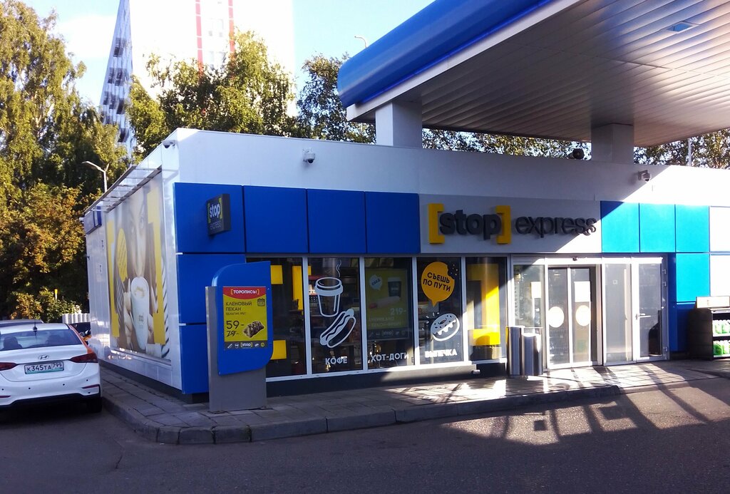 Market Stopexpress, Moskova, foto