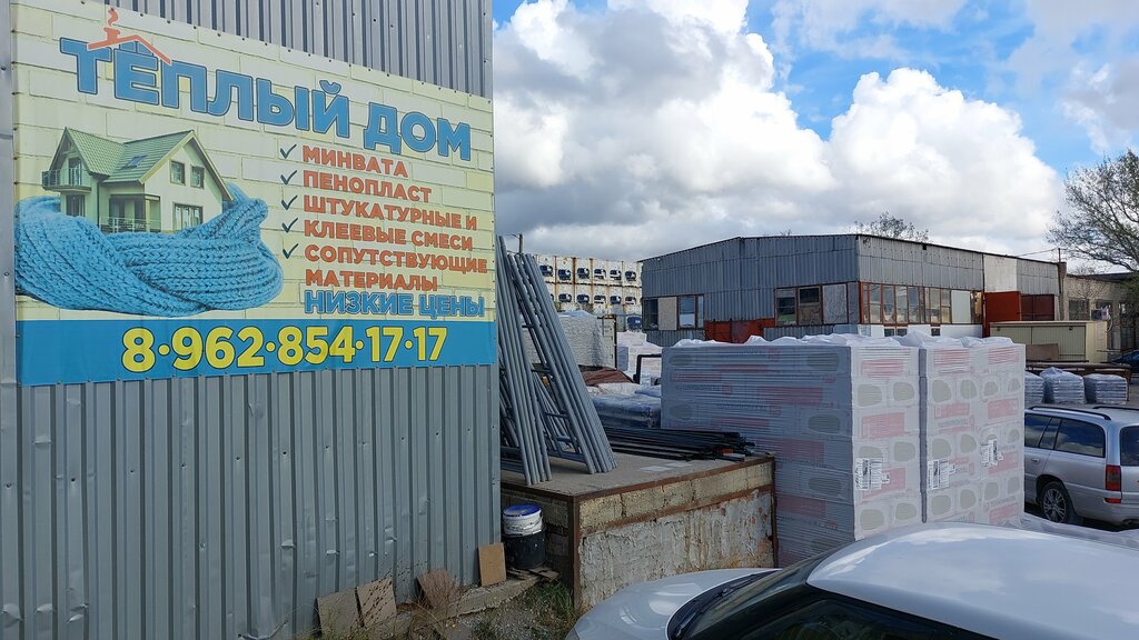 Dış kaplama Тёплый дом, Novorossiysk, foto
