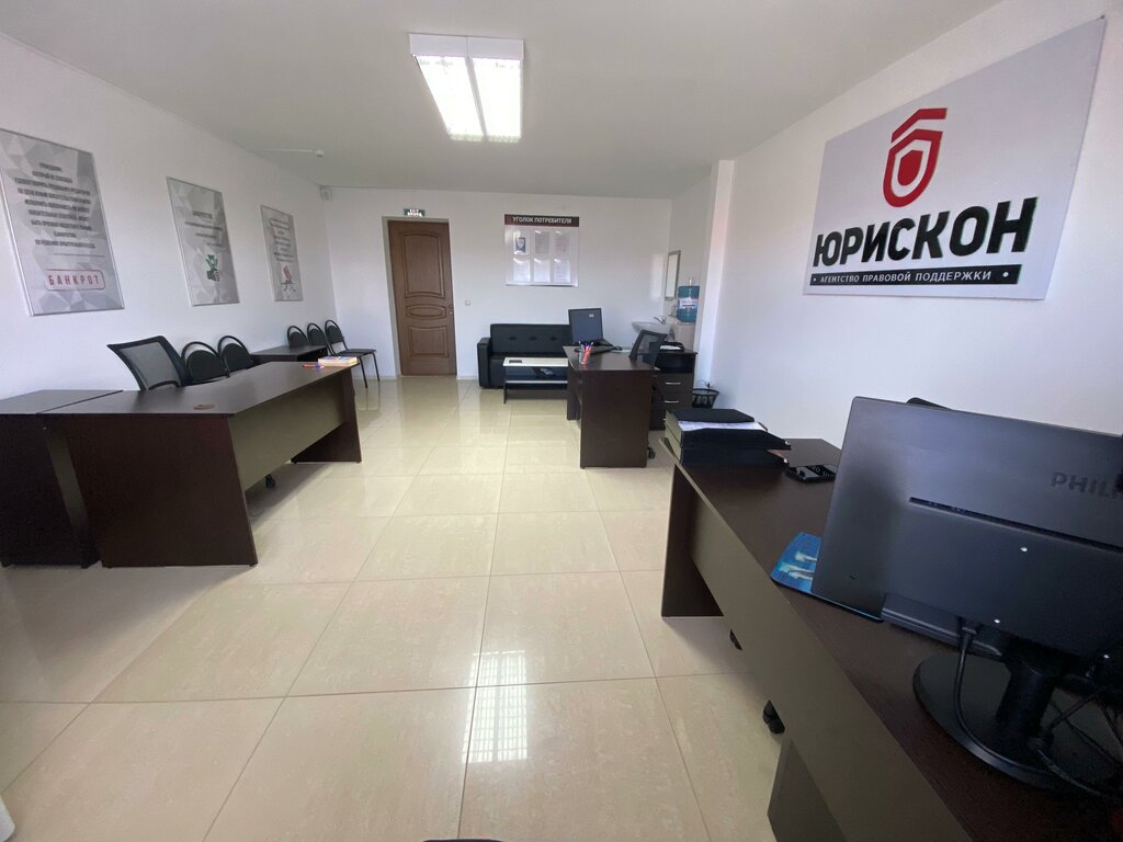 Hukuk büroları Юрискон, Khasavyurt, foto