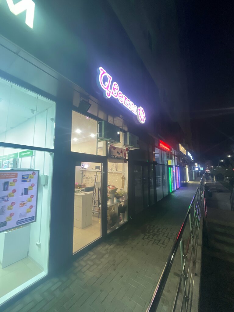 Kasap, şarküteri Мясо, Anapa, foto