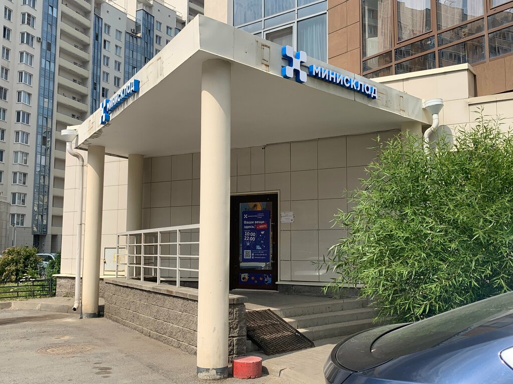 Depo hizmetleri Minisklad, Saint‑Petersburg, foto