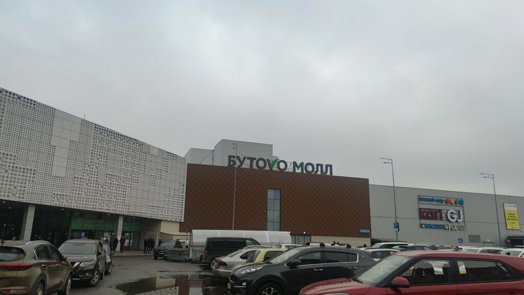 Giyim mağazası Ilcott, Moskova, foto