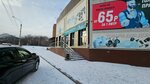 Эконом класс (Sovetov Avenue No:1Б, Chita), giyim mağazası  Çita'dan