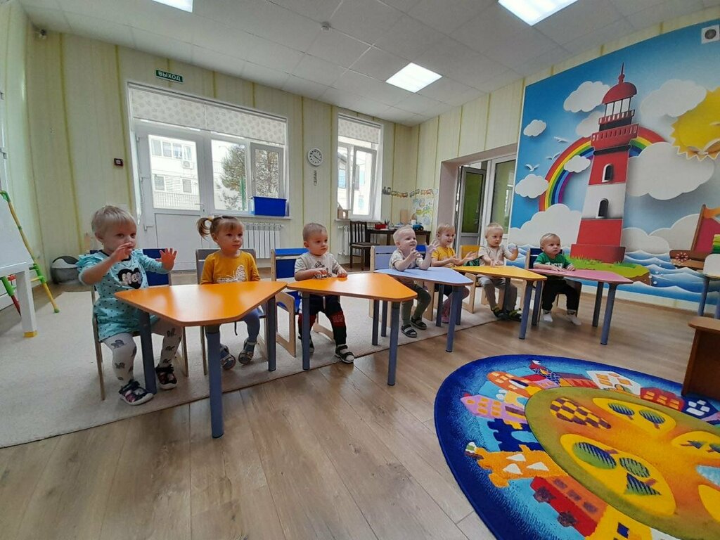 Çocuk gelişim merkezleri With You, Sevastopol, foto