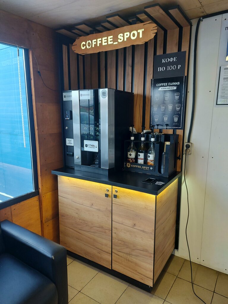 Al götür kahve Coffee to Go, Moskova ve Moskovskaya oblastı, foto