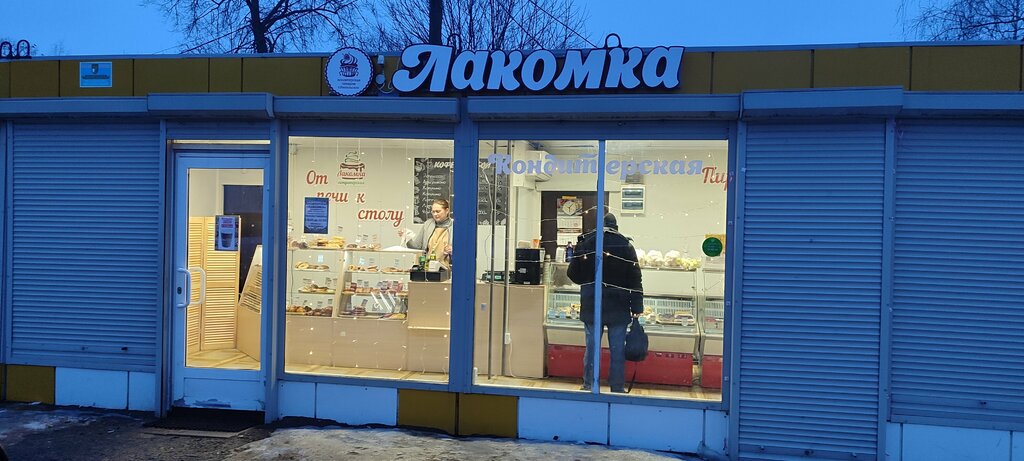 Pasta, şekerleme ve tatlı Лакомка, Saint‑Petersburg ve Leningradskaya oblastı, foto