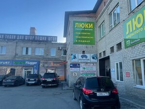 Voltage-service (Bazoviy Lane No:47), otomobil servisi  Yekaterinburg'dan