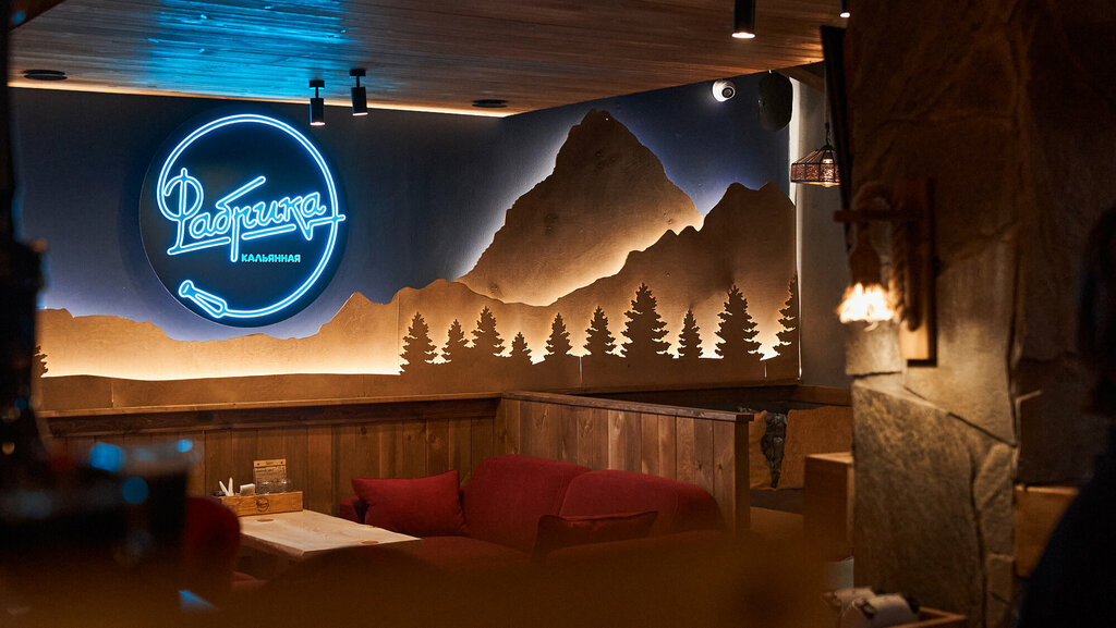 Nargile kafeler Hookah Factory, , foto