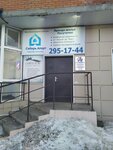 Сибирь Апарт (Svetlogorskaya Street No:11А), emlak ofisi  Krasnoyarsk'tan