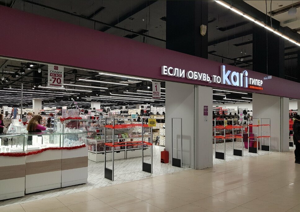 Ayakkabı mağazaları Kari, Barnaul, foto
