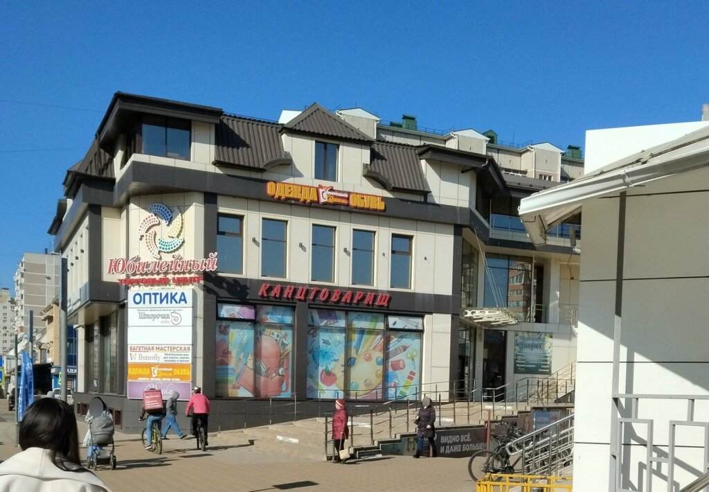 Çanta ve valiz mağazaları СумСити, Krasnodar, foto