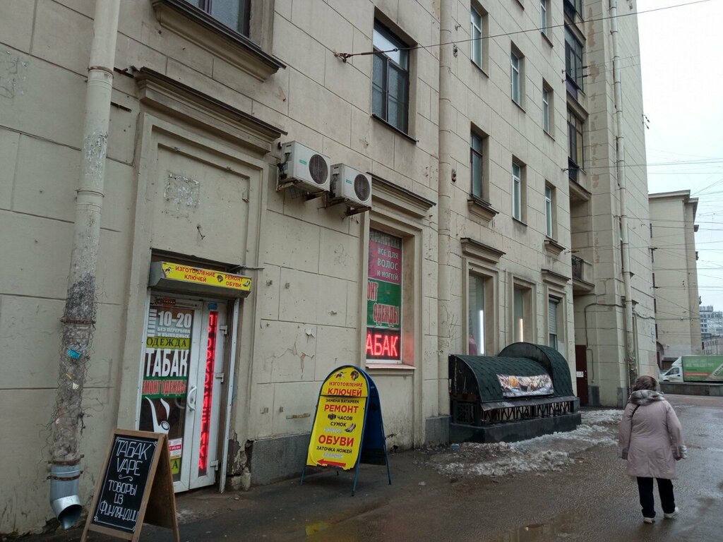 Kozmetik ve parfümeri mağazaları Laurakosmetik, Saint‑Petersburg, foto