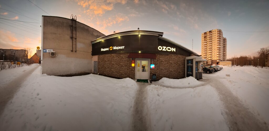 Kurye hizmetleri Boxberry, Obninsk, foto