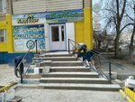 KavKaz (No:23, 6-shy shaǵyn aýdan), market  Aktav'dan