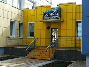 Universitetskaya (Golubieva Street No:26к2, Minsk), otel  Minsk'ten