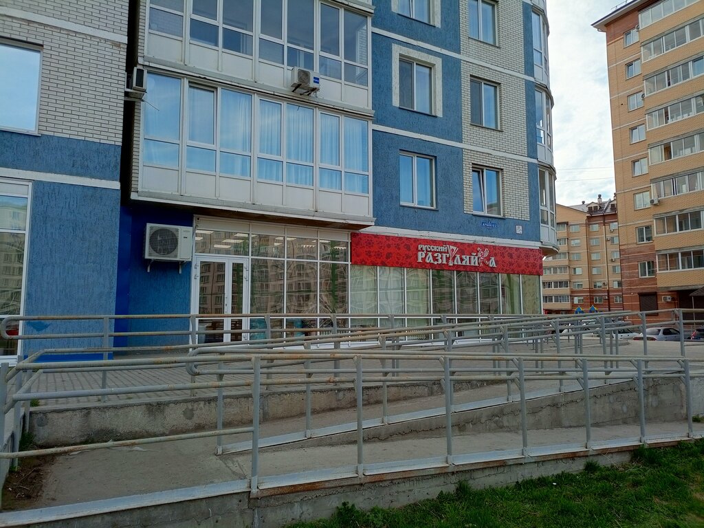 Alkollü içecekler Русский Разгуляйка, Abakan, foto
