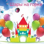 Товары для праздника (Obvodnoye Highway No:7), kutlama ürünleri  Moskova'dan