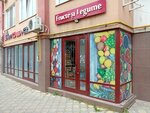 Fructe si Legume (strada Studenţilor No:7/10, sectorul Rîșcani), gıda pazarı  Kişinev'den