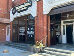 NicoBlast vape&hookah (Beryozovaya Alley No:29), tütün, sigara mağazaları  Petrozavodsk'tan