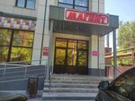 Slavisa (Khotkovskiy Drive No:13Б), fitness kulüpleri  Sergiyev Posad'dan