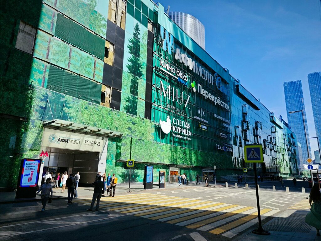 ATM'ler T-Bank, Moskova, foto