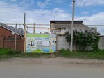 Preschool (Rabochaya ulitsa No:25, Primorskiy Settlement), anaokulları  Samarskaya oblastından