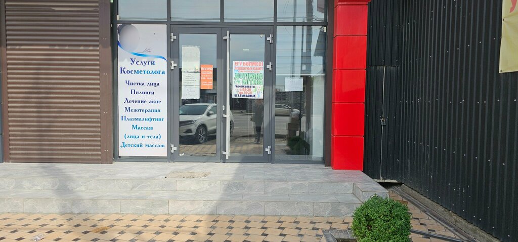 Özel muayenehaneler Neuroplus, Çimkent (Şımkent), foto