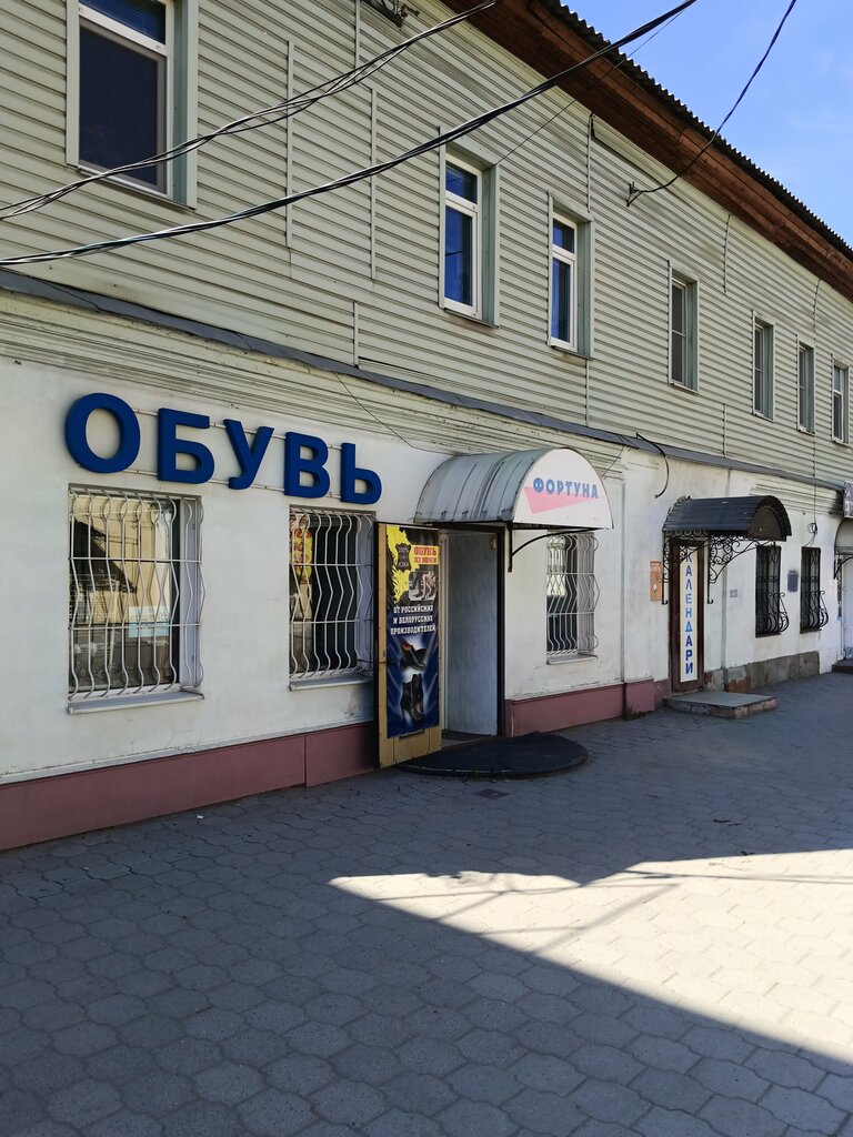Kitap mağazaları Magazin Knigi 1 sentyabrya, Tula, foto