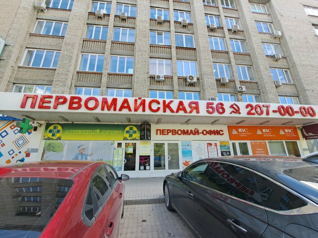 Konut servisleri kuruluşları Управляющая Компания Лидер ЖКХ, Yekaterinburg, foto