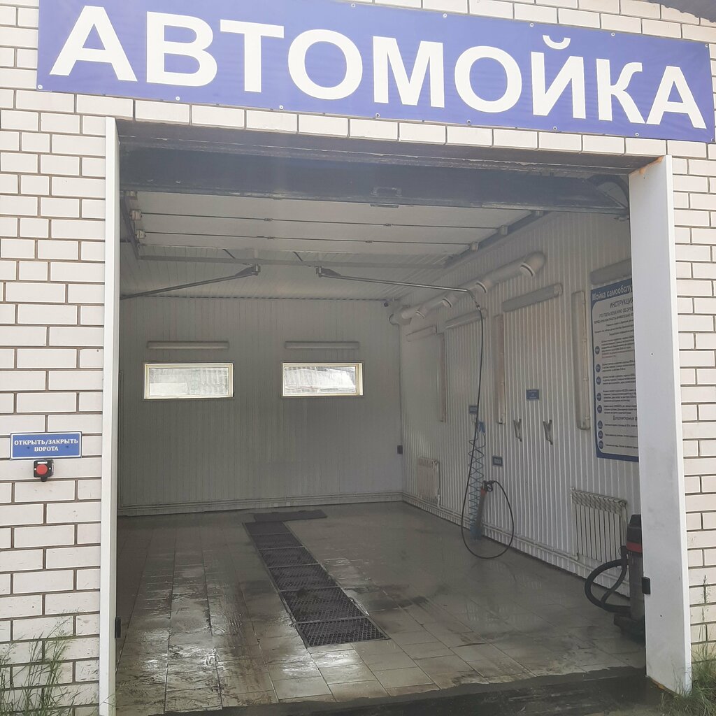 Oto yıkama Автомойка самообслуживания, Temnikov, foto