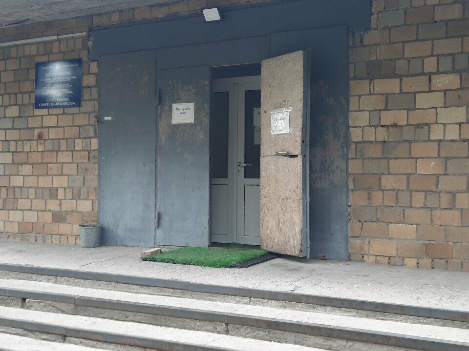 Spor okulları Ferazh 30, Karağandı, foto