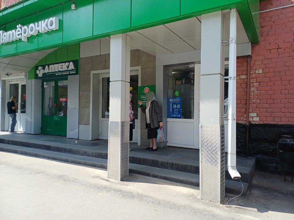 Süpermarket Pyatyorochka, Yelets, foto