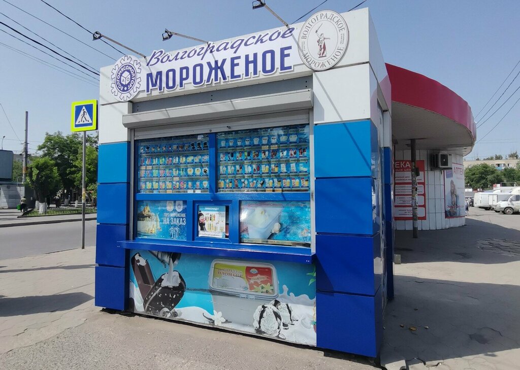 Dondurmacılar Волгоградское мороженое, Volgograd, foto