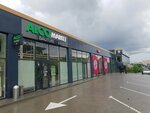 AlcoMarket (municipiul Chișinău, şoseaua Balcani, 57), alkollü içecekler  Dünya'dan