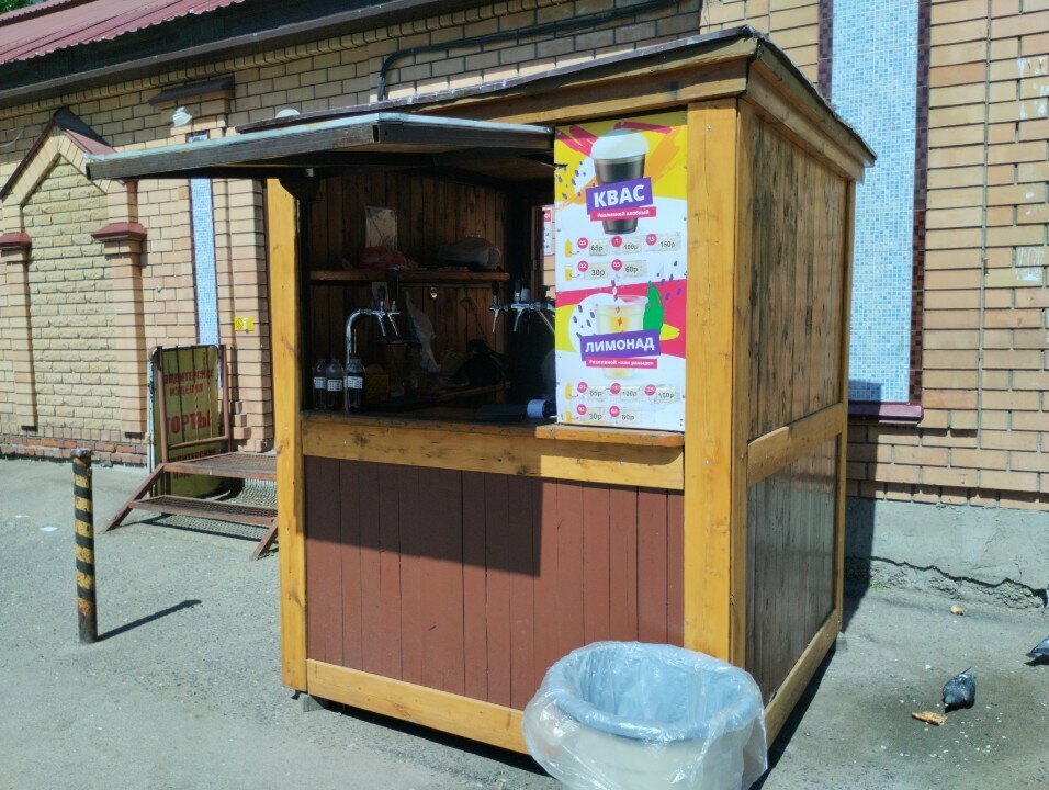 Alkolsüz içecekler Квас лимонад, Kazan, foto