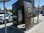 Терминал по оплате парковки (Republic of Bashkortostan, Ufa, ulitsa Khabira Galimova), parkomat  Ufa'dan