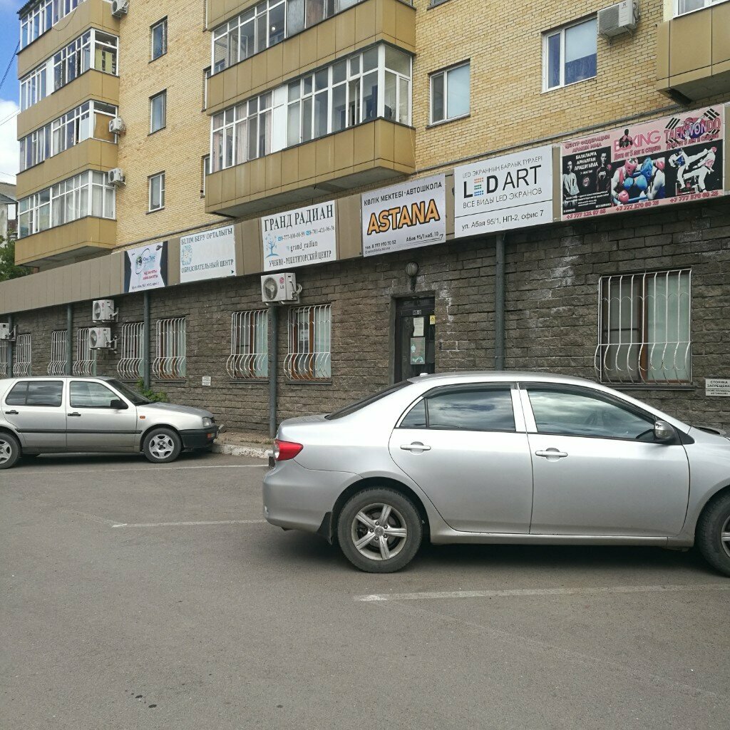 Eğitim merkezleri Grand Radian, Astana, foto