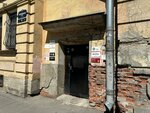 Surepka (Telezhnaya Street No:8-10), giyim mağazası  Saint‑Petersburg'dan
