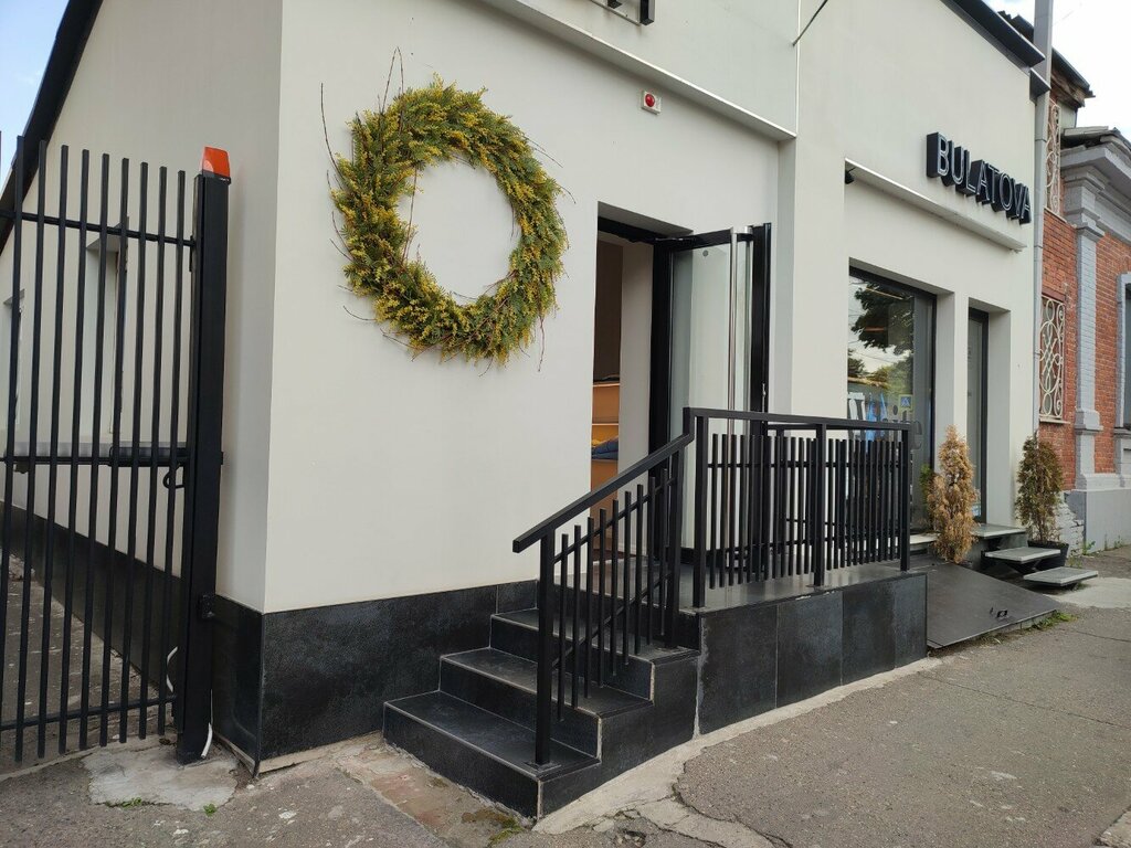 Giyim mağazası Вепон, Krasnodar, foto