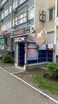 Emmc Service (Salmyshskaya street No:48/2), telefon tamir servisi  Orenburg'dan