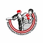 Sib fight (Smirnova Street No:48Б), spor kulüpleri  Tomsk'tan