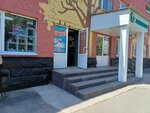 Sneakers Street (Radiotekhnicheskaya ulitsa No:5), spor giyim ve ayakkabı  Yelets'ten