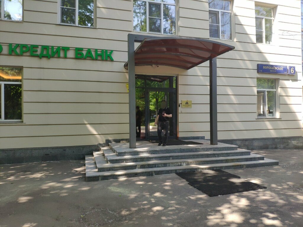 i̇ş merkezi Воробьевское 6, Moskova, foto