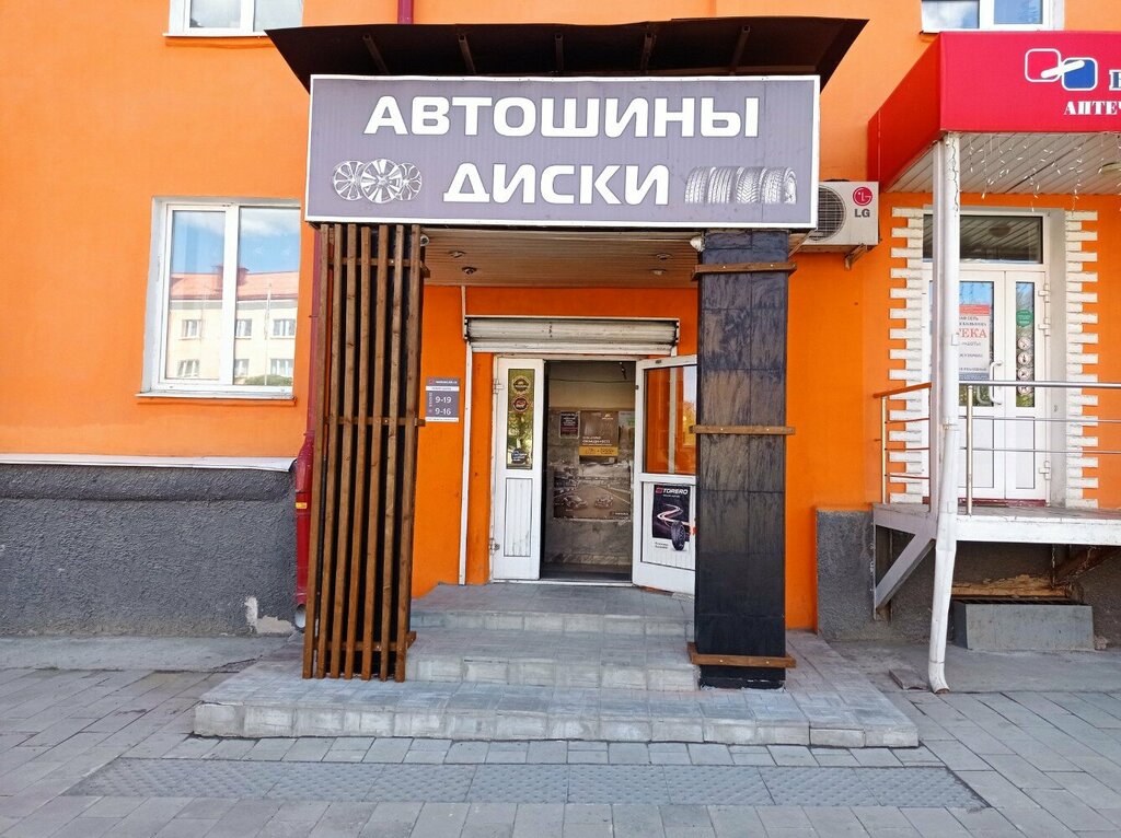Jant ve lastikçiler Шины Диски, Pervouralsk, foto