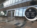 Ministry of Digital Development, Innovation and Aerospace Industry (Máńgilik El dańǵyly No:C2.4), devlet kurumları ve bakanlıklar  Astana'dan
