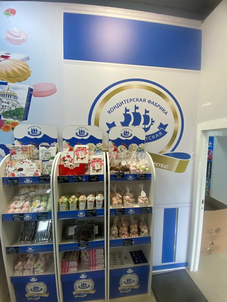 Pasta, şekerleme ve tatlı Братья Ашраповы, Saint‑Petersburg, foto