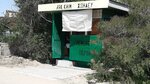 Footwear Repair (Mańǵystaý oblysy, Aktau, 1-shi yqsham aýdany), ayakkabı tamiri  Aktav'dan