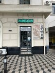 Voentorg Chameleon (Taras Shevchenko Street No:33, Tashkent), askeri malzemeler  Taşkent'ten