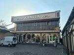 Kamila (Pavlov kóshesi No:3), kafe  Çimkent'ten (Şımkent'ten)